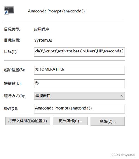 如何定时运行anconda下的python程序 anaconda定时运行 csdn博客