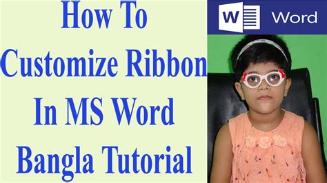 How To Customize Ribbon In MS Word Bangla YouTube