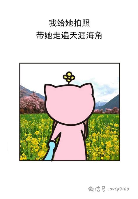 男生會對喜歡的女生有哪些幻想？ 每日頭條