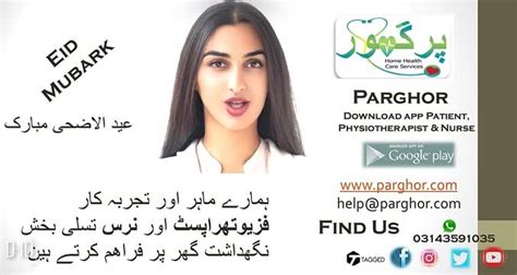 [video] nabi bakhsh sahito posted on linkedin