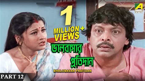 Rachana Banerjee Movies