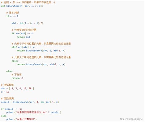 Python3 实例三 菜鸟教程二十一 python冒泡排序菜鸟教程 CSDN博客