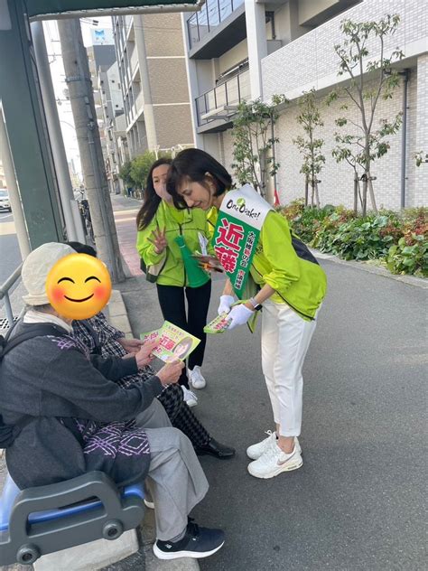 近藤みわ 大阪維新の会 On Twitter 昨日は 深江橋 スタート。 井越ちかよ東大阪市議 と共に 沢山の皆様とお会いしました