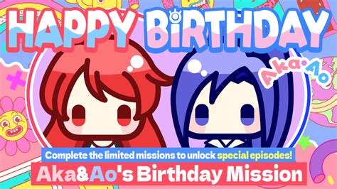 Aka Aos Birthday Missions Magicami Wiki Fandom