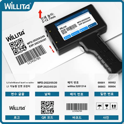 금속 바코드 로고 배치 Qr 코드 플라스틱 카드 스마트 열 만료일 프린터 Handheld 용 핸드 프린터 휴대용 잉크젯 새로운