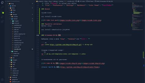 Vs Code Записки Devops