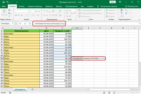 Как Убрать Промежуточные Даты в Диаграмме Excel • Сцепить функция 📝