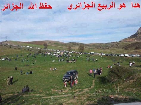 المنظمة الوطنية لمتقاعدي الجيش الوطني الشعبي مكتب دائرة الحمادية
