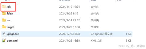 Git将本地代码推送到远程仓库详细步骤git Push到远程仓库 Csdn博客