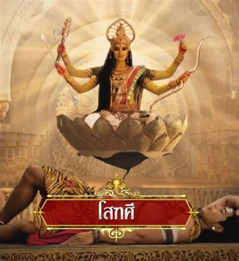 ส่อง พระแม่กาลีในร่างพิเศษ กับ 10ปางสุดเหวียง