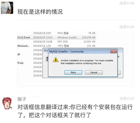 mysql安装常见问题解决办法 csdn博客