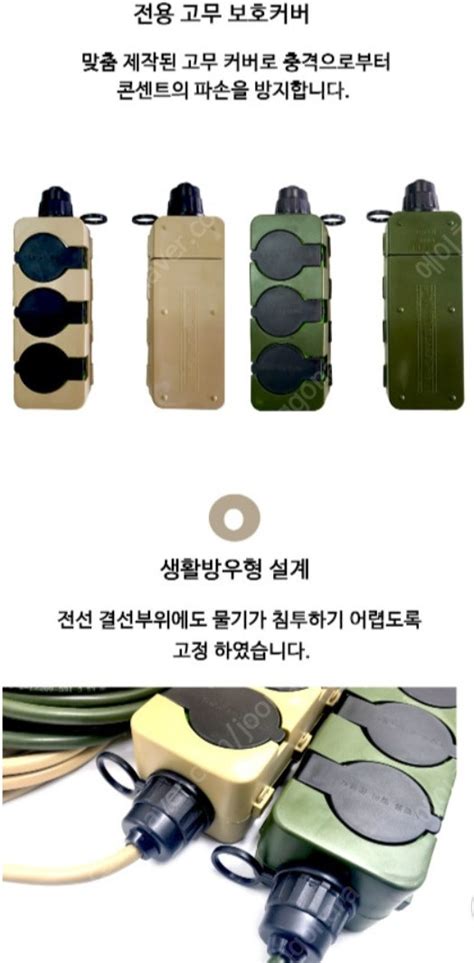 캠핑 연장선 연장코드 케이블 릴선 리드선 국산 기타 캠핑용품 중고나라