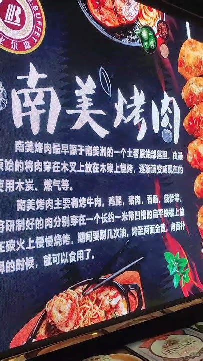 Обожраться и не жить Или шведский стол по китайски Youtube