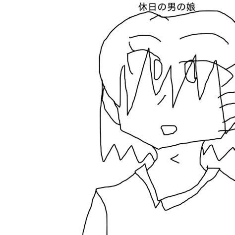 休日の男の娘1 Mh0509860157 マンガハック 無料web漫画が毎日更新