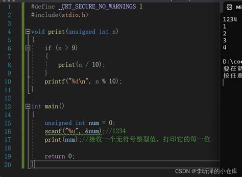 【c语言】函数详解（嵌套调用和链式访问、声明及定义、递归） c语言嵌套 csdn博客