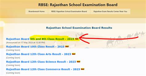 8th Class Result 2023 Rajasthan Board 8th Class Result 2023 Kaise