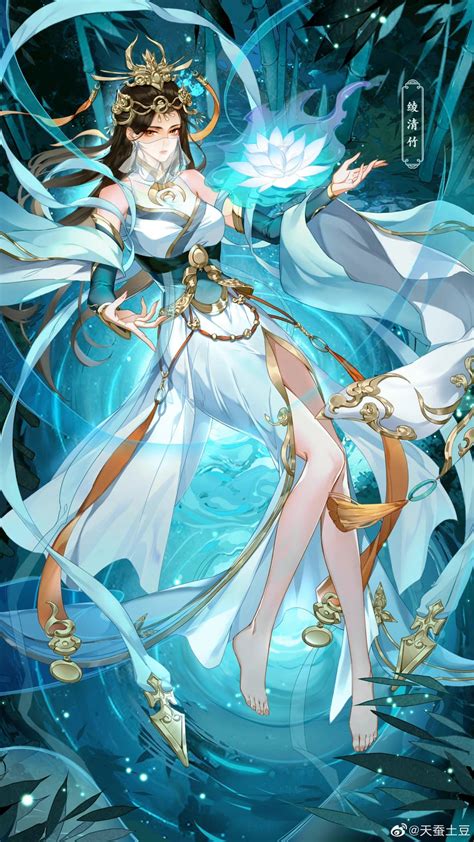Ling Qingzhu Wu Dong Qian Kun Danbooru
