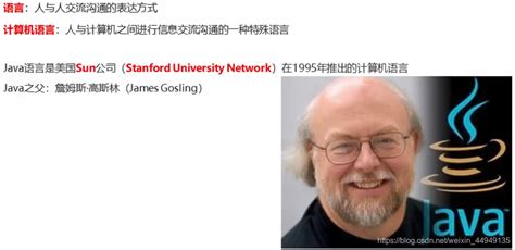 Java01 Day01【发展史、跨平台原理、jre和jdk、常用dos命令、关键字、常量、数据类型、变量使用的注意事项、标识符、类型转换】java 10 Java 16 演进原理 Csdn博客