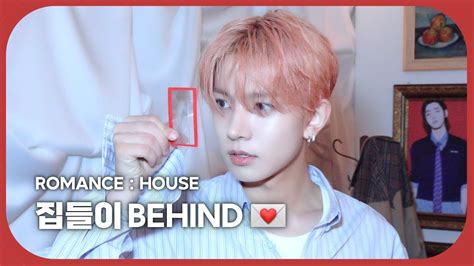N 년 만의 집들이집 Romance House 방문기 Enhypen엔하이픈 Youtube