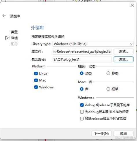 Qt自定义控件遇到的找不到头文件的问题qt找不到头文件 Csdn博客