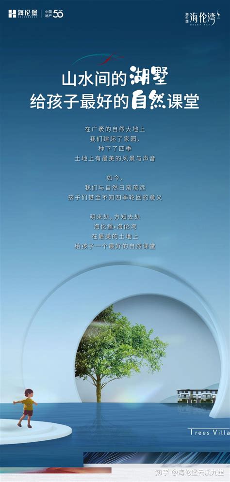 Hi HOME丨给孩子最好的自然课堂 知乎