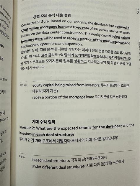 비즈니스 워크플로 101 추천합니다