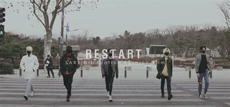 서울예술실용전문학교