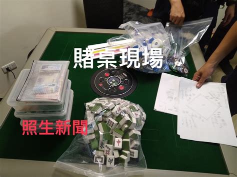選前淨化治安 臺中警二分局破獲職業賭場及洗錢集團 照生新聞