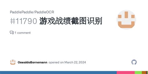 游戏战绩截图识别 · Issue 11790 · Paddlepaddlepaddleocr · Github