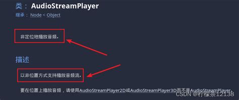 Gdscript 代码笔记三godot If Csdn博客