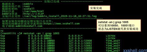 Zabbix网络管理软件一键部署脚本 未来往事