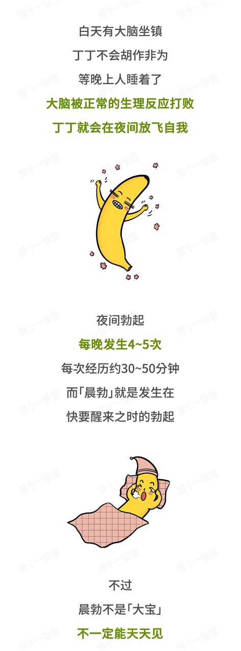 为什么男生的屁股比女生还翘？ 6个超有趣的男生身体小秘密凤凰网