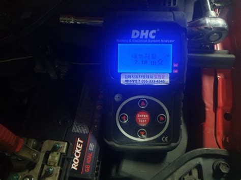 김해자동차밧데리 배터리뱅크 기아 모닝 출장교환 네이버 블로그