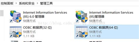Jdbc Odbc桥接配置及问题解析 Csdn博客