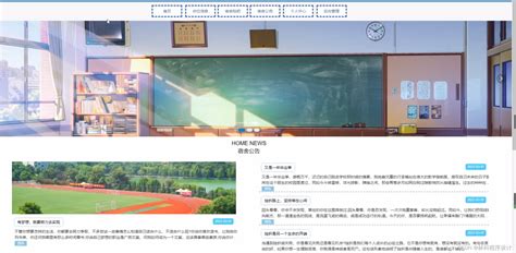 【附源码】java毕业设计宿舍日常管理 Csdn博客
