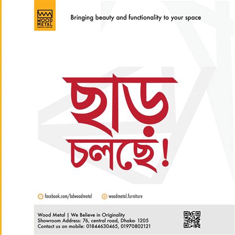 Wood Metal Wood Metal Added A New Photo