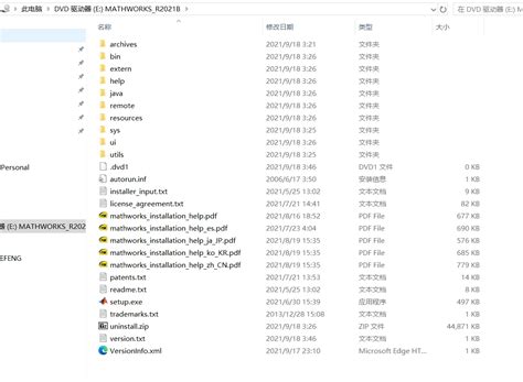 Matlab 安装及命令行工具 Wangzf Matlab 安装及命令行工具 Wangzf