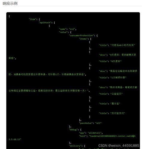 Scrapy爬取京东，天猫商品详情数据，整站商品实时商品数据scrapy框架爬取京东数据 Csdn博客