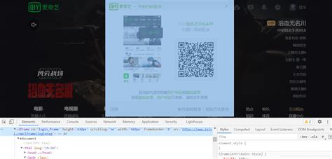 web定位遇到iframe标签嵌套（弹窗）时的处理 iframe 嵌入 弹出 csdn博客