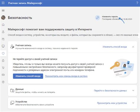 Система не является полномочной для указанной учетной записи — как исправить Remontka Pro