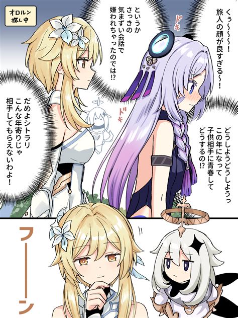 Lumine Paimon And Citlali Genshin Impact Drawn By Suzugahama Danbooru