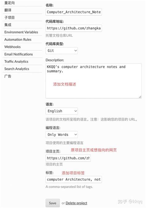Read The Docsgithub 文档托管教程 知乎 Read The Docsgithub 文档托管教程 知乎