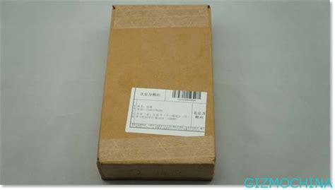 Unboxing Xiaomi S Standar Edition Smartphone Gizmochina