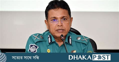 সাবেক ডিএমপি কমিশনারসহ ১৭ পুলিশের বিরুদ্ধে গ্রেপ্তারি পরোয়ানা