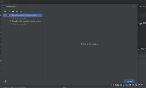 Idea单步调试快速跳过后面的断点 Mute Breakpoints 快速清空所有的断点 阿里云开发者社区