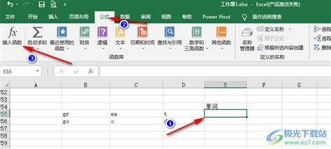 excel字符串拼接怎么设置？ excel字符串拼接的方法 极光下载站