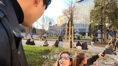 후련하냐 한국남자가 안아달라고 하자 감동하는 스페인 미녀