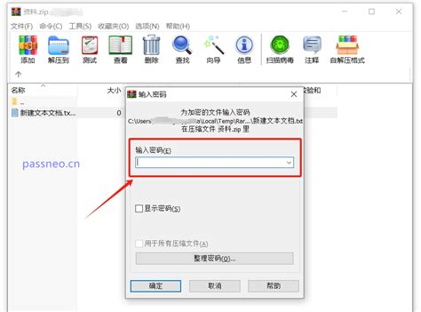 如何保護資料夾不被隨意打開？推薦3種方法！ 辦公室軟體 Php中文網