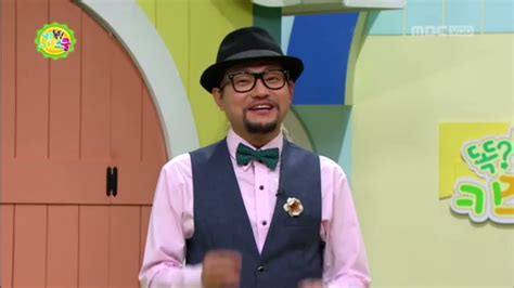 깨끼박사 고중곤의 감성 멜팅코치 Mbc방영 똑똑 키즈 스쿨51회 2013년절제가뭐예요 마법의 빵 깨끼주문 깨끼박사님의 마법의 리더십 Youtube