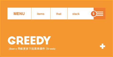 纯CSS层叠下拉样式菜单